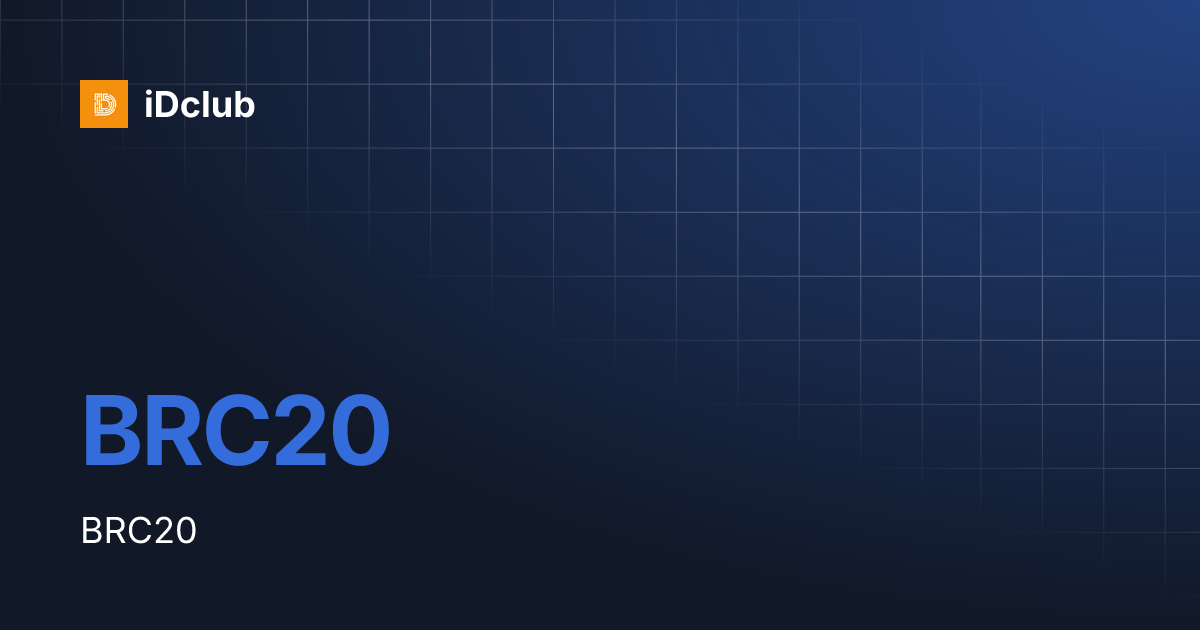 BRC20 | iDclub